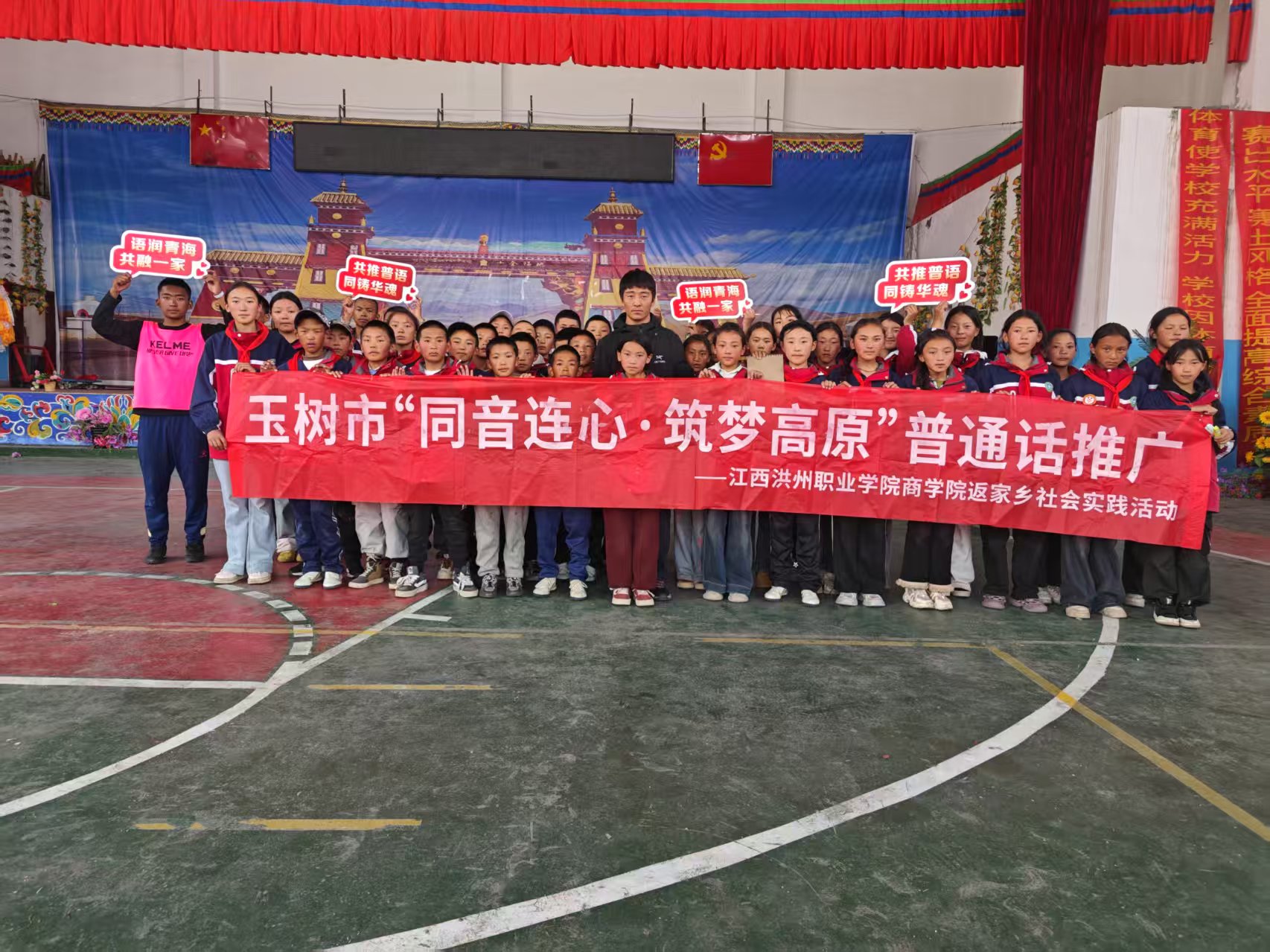 学工 团委_江西洪州职业学院2025年度“红色班级“创建情况展示